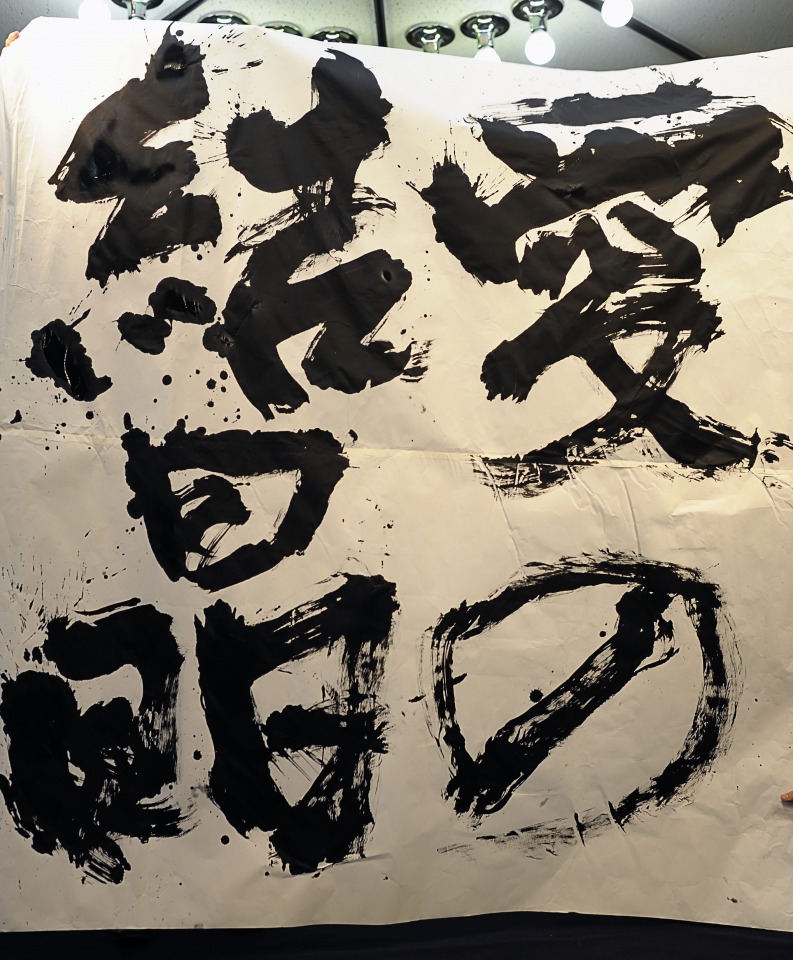 Calligraphy Magic: Why Kanji Performances Enchant Global Audiences ...