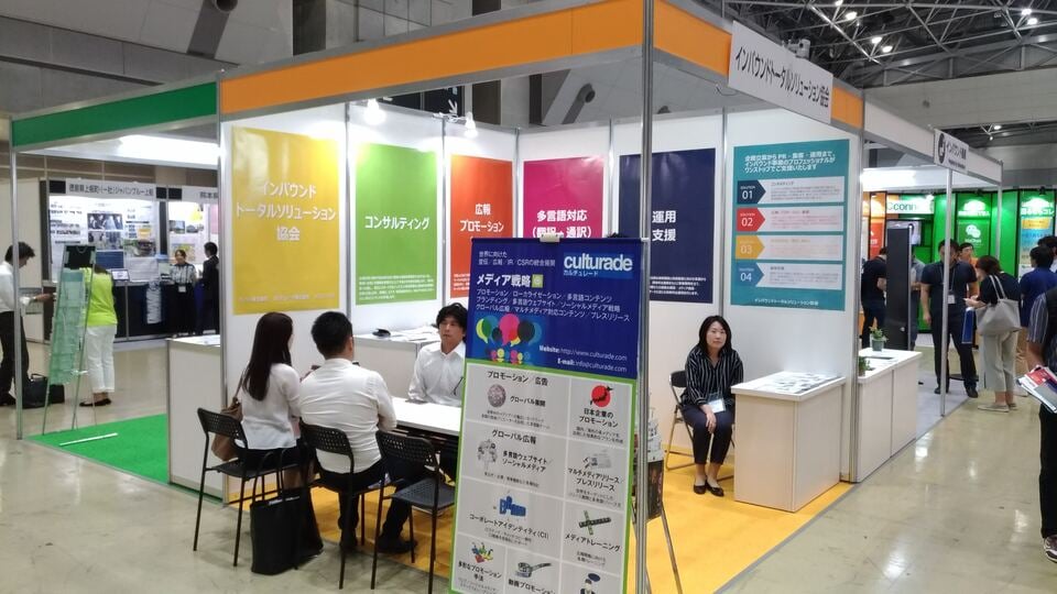 Entertainment for MICE! Three examples of uniquely Japanese hospitality ...