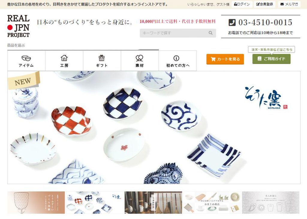 List of online shopping sites where you can buy traditional crafts as ...