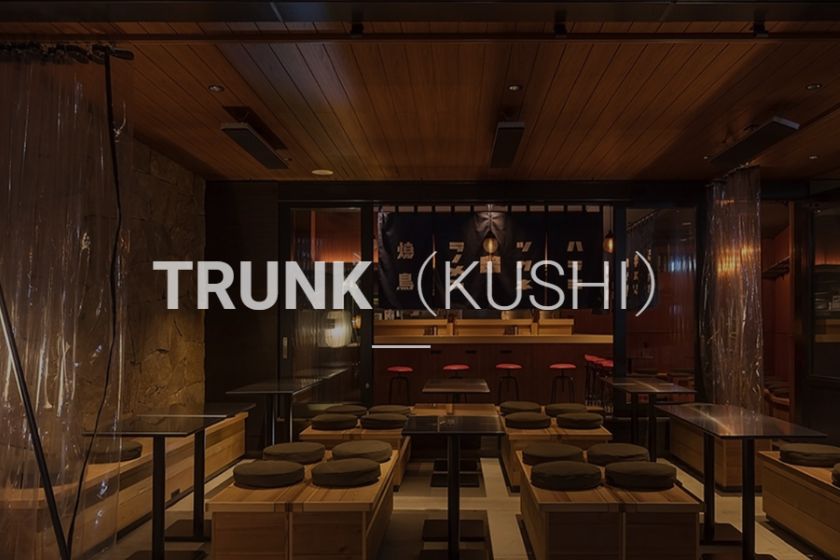 [2024 Edition] Recommended for Entertaining Foreigners! 17 Restaurants and Izakayas in Tokyo ...