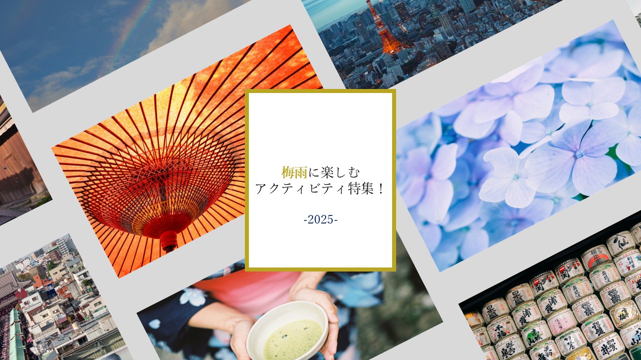 [2025 Edition] Discover the Best Rainy Season Activities in Japan ...